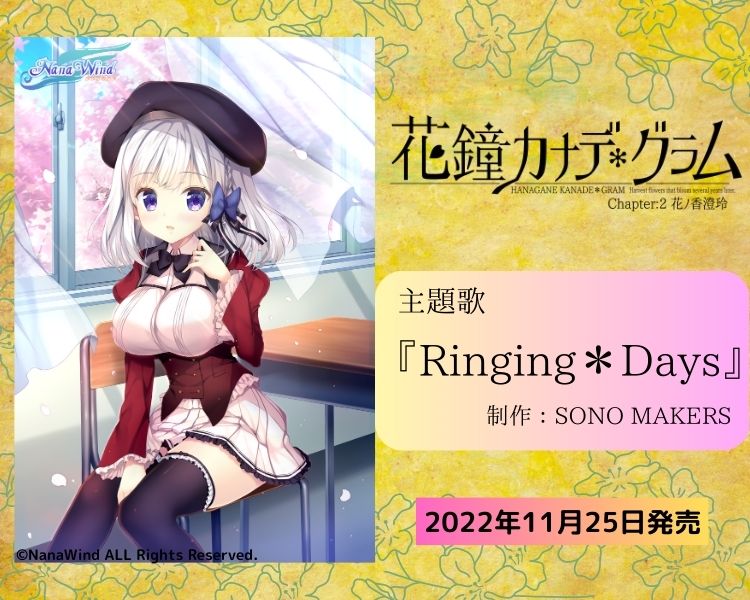 SIDE CONNECTION Inc.（サイドコネクション）