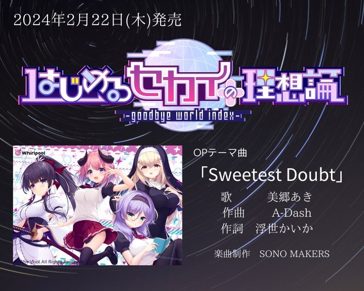 SIDE CONNECTION Inc.（サイドコネクション）