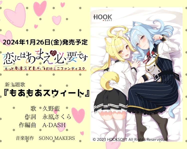 SIDE CONNECTION Inc.（サイドコネクション）